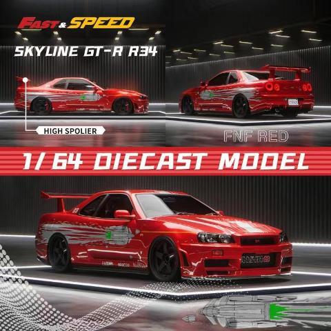 新品 Fast Speed FS 1/64 日産 スカイライン Skyline GT-R, fifth generation Mk5 R34 ...