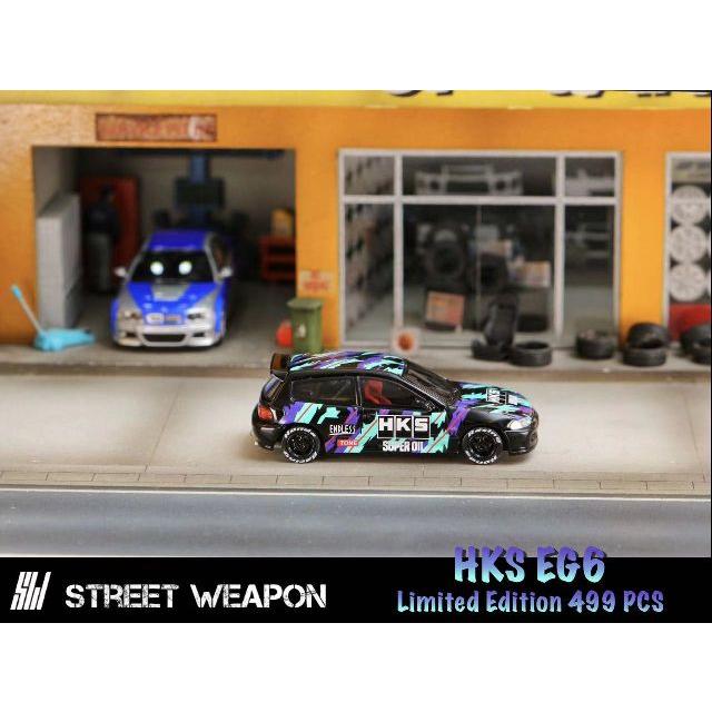新品 SW Street Weapon 1/64 ホンダ Honda EG6 HKS 限定400台 : ブーストギア ヤフー店 - 通販 - Yahoo!ショッピング