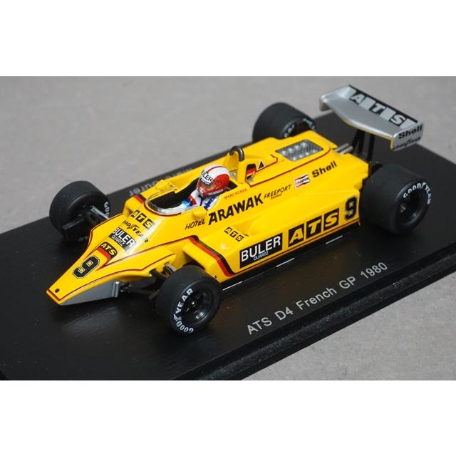 1/43 スパーク S4365 ATS D4 フランスGP 1980 #9 : ブーストギア ヤフー店 - 通販 - Yahoo!ショッピング