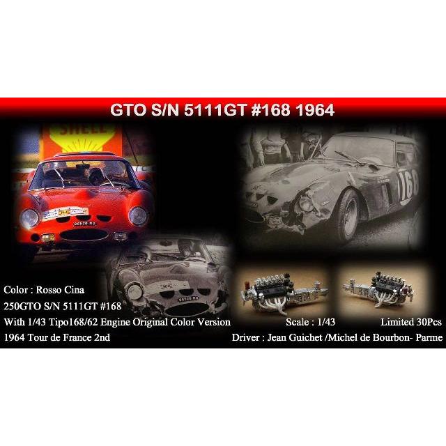 新品 SCM 1/43 フェラーリ Ferrari 250 GTO S/N 5111GT Rosso Cina #168 : ブーストギア ...