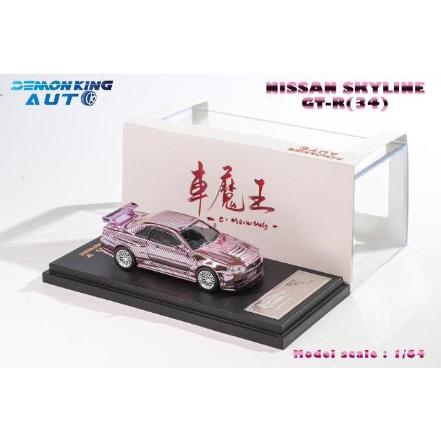 新品 Demon King Auto 1/64 日産 スカイライン Skyline GT-R R34 Pink Carbon : ブーストギア ...