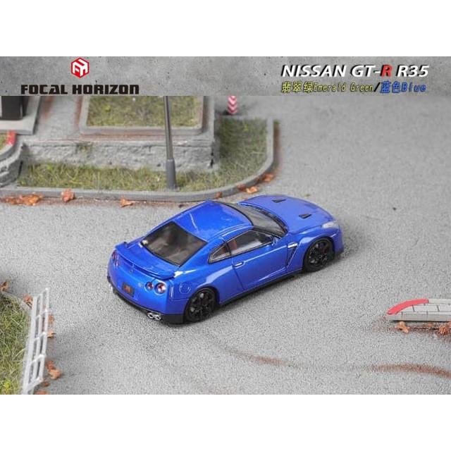 予約 Focal Horizon FH 1/64 GT-R R35 ボンネット開閉 Blue : ブーストギア ヤフー店 - 通販 - Yahoo!ショッピング