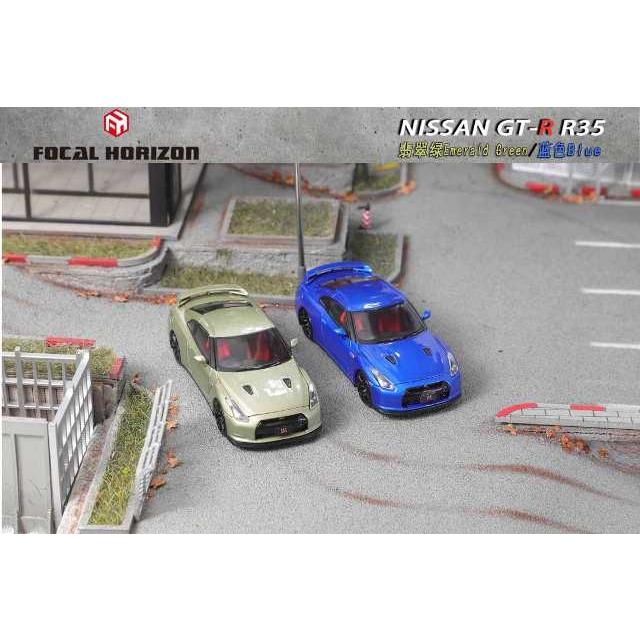予約 Focal Horizon FH 1/64 GT-R R35 ボンネット開閉 Blue : ブーストギア ヤフー店 - 通販 - Yahoo!ショッピング