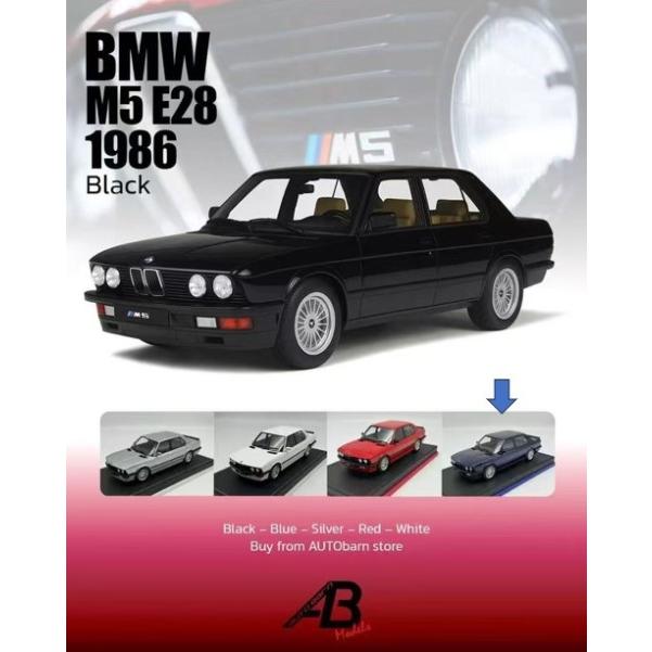 予約 AB Models 1/18 BMW M5 E28 1986 Blue : ブーストギア ヤフー店 - 通販 - Yahoo!ショッピング
