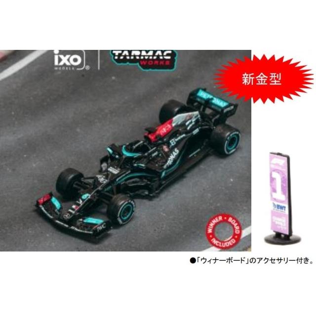 新品 T64G-F037-LH1 Tarmac Works 1/64 メルセデス AMG Mercedes-AMG F1 W12 E Performance British Grand ...