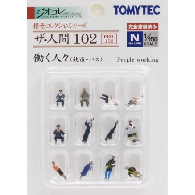 TOMYTEC 265474 ザ・人間102 働く人々(鉄道・バス) /新品 : ブーストギア ヤフー店 - 通販 - Yahoo!ショッピング