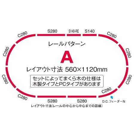 新品 トミックス 90181 Nゲージ ベーシックセットSD EF210コンテナ列車 : ブーストギア ヤフー店 - 通販 - Yahoo!ショッピング