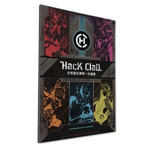 イエローサブマリン HacKClaD 世界設定資料+短編集 : m4571529980082 : ブーストギア ヤフー店 - 通販 - Yahoo!ショッピング