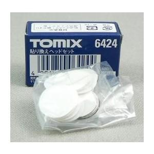 TOMIX 6424 貼り換えヘッドセット /新品 : ブーストギア ヤフー店 - 通販 - Yahoo!ショッピング