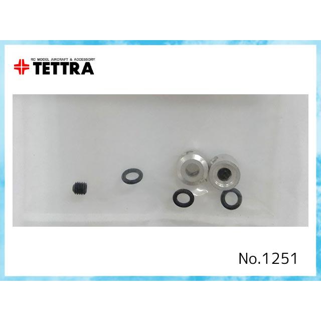 テトラ 1325 ソフトタッチ ホイルストッパー （軽量型 3.0mm） : m4947701013259 : ブーストギア ヤフー店 - 通販 - Yahoo!ショッピング