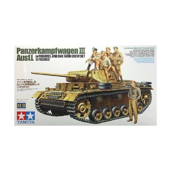 32405 1/35 3号戦車L型 ロンメル野戦指揮セット(人形6体付) タミヤ/新品 : m4950344324057 : ブーストギア ...