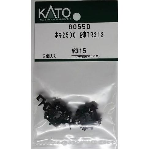 カトー 8055D ホキ2500 台車 TR213 2個入り : m4952844080693 : ブーストギア ヤフー店 - 通販 ...