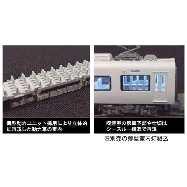 新品 マイクロエース A9935 Nゲージ 近鉄26000系 さくらライナー 第二編成 新塗装 4両セット : ブーストギア ヤフー店 - 通販 - Yahoo!ショッピング