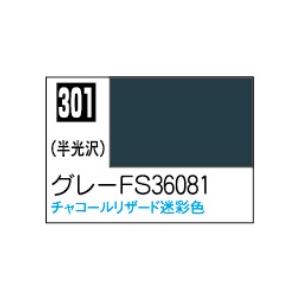 GSIクレオス C301 グレーFS36081 : ブーストギア ヤフー店 - 通販 - Yahoo!ショッピング
