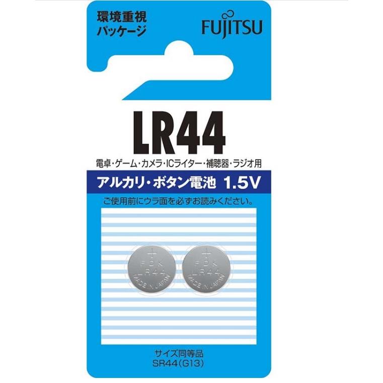 オーム電機 富士通 アルカリボタン電池(LR44/2個入り) : ブーストギア ヤフー店 - 通販 - Yahoo!ショッピング