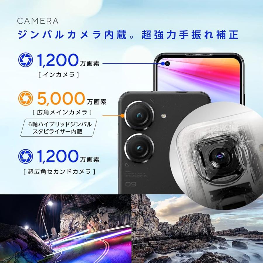 ASUS スマートフォン Zenfone 9 【日本正規代理店品】サンセットレッド ZF9-RD8S128/A : リベルダージオンラインYahoo!店 - 通販 - Yahoo!ショッピング