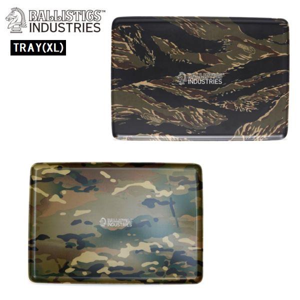 【セール40%OFF】BALLISTICS/バリスティクス TRAY/トレイ BAA-2217・XL : FREEWAY - 通販 - Yahoo!ショッピング