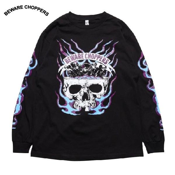 BEWARE CHOPPERS / KOOL HEAD LS TEE ロングスリーブTシャツ : FREEWAY - 通販 - Yahoo ...