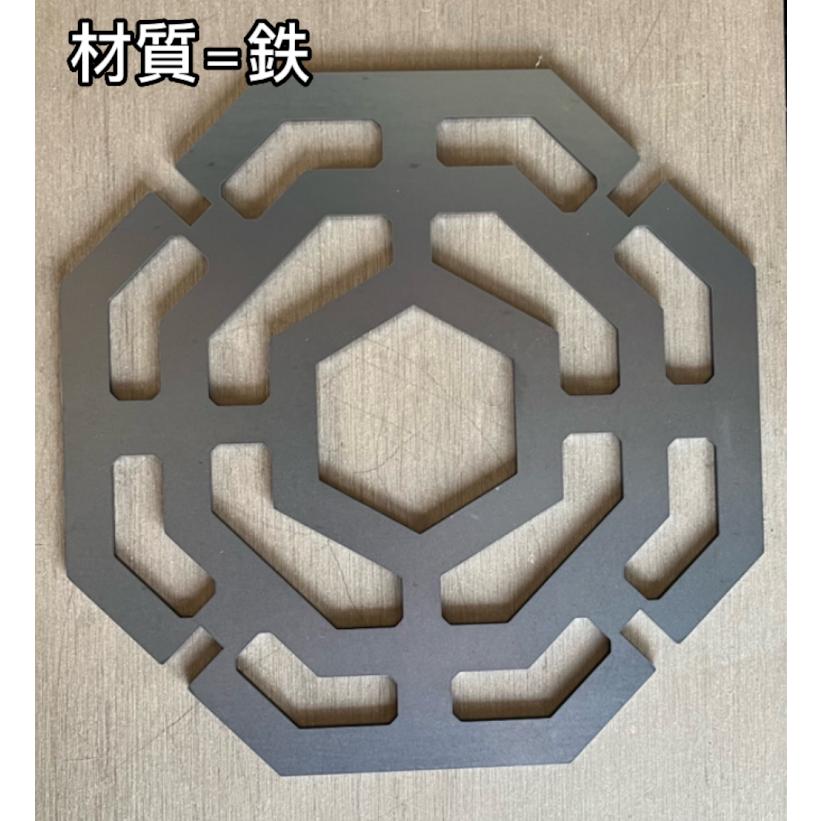 キャプテンスタッグ 小型ガスバーナー シングルバーナー M-7900 用 五徳 鉄 （8角形タイプ） : Free works - 通販 - Yahoo!ショッピング