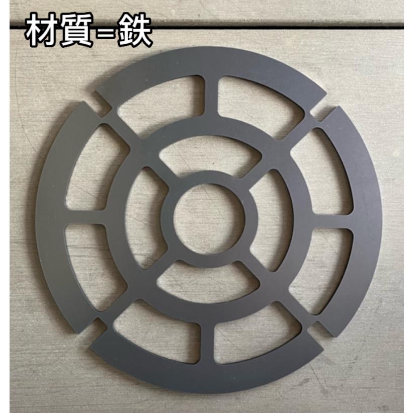 キャプテンスタッグ 小型ガスバーナー シングルバーナー M-7900 用 五徳 鉄製 （丸形タイプ） : Free works - 通販 - Yahoo!ショッピング