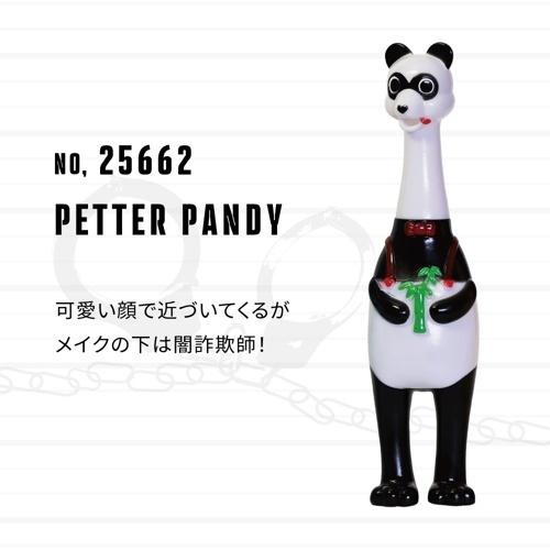 BRONX BROTHERS Peter Pandy ( ) 中国 : French-French - 通販 - Yahoo!ショッピング