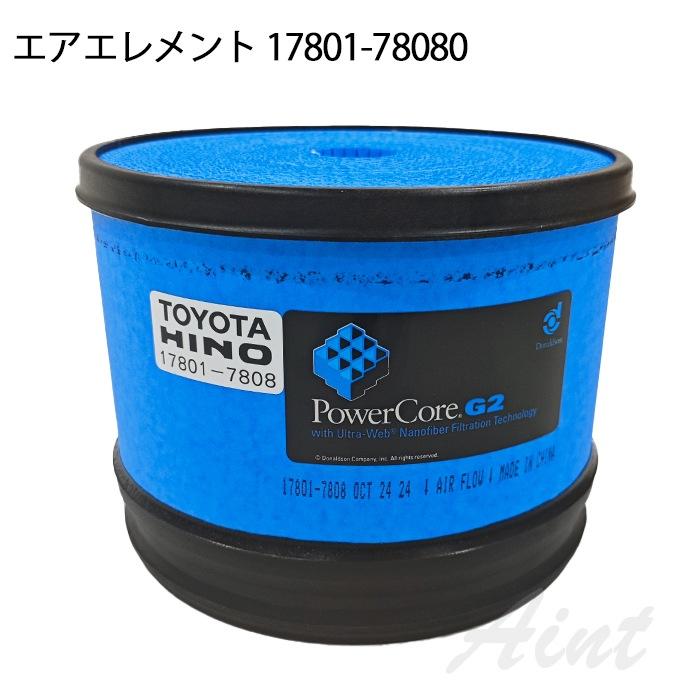 17801-78080 エアエレメント エアフィルター 日野 HINO ヒノ デュトロ 純正 純正品 : French-French - 通販 ...