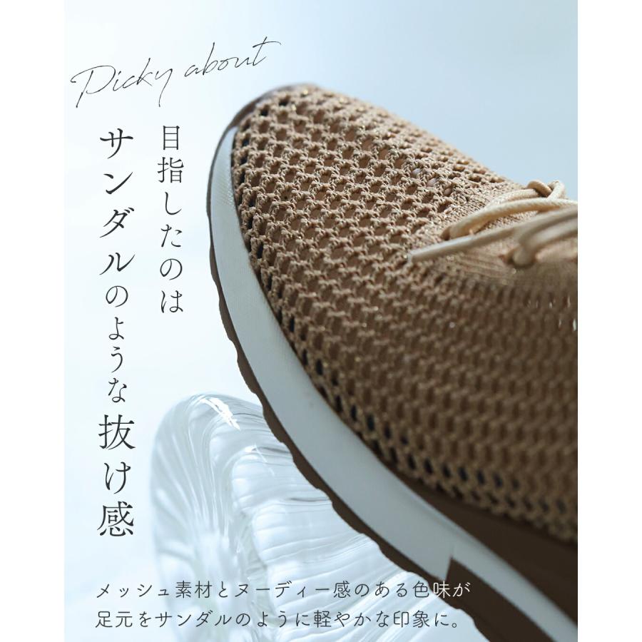35から40対応 サンダル気分の 大人スニーカー : CAWAII - 通販 - Yahoo