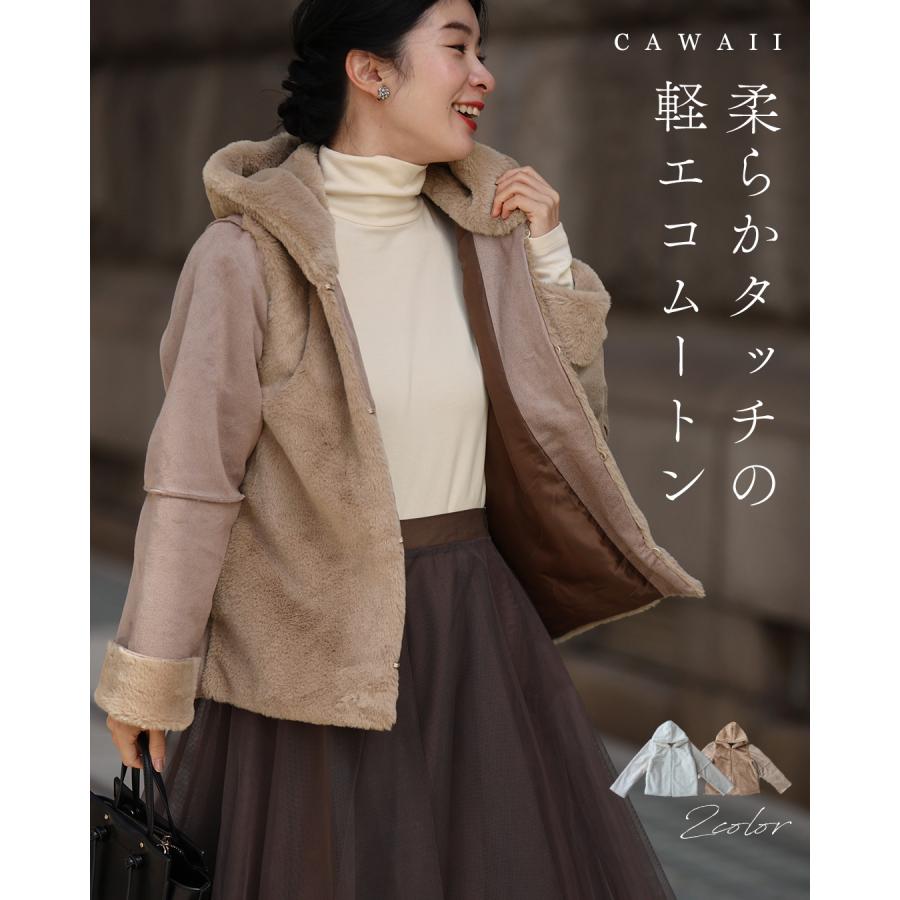 Sから2L対応 柔らかタッチの軽エコムートン : CAWAII - 通販 - Yahoo
