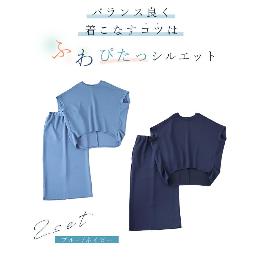 おしり隠せて 美バランス セットアップ : CAWAII - 通販 - Yahoo