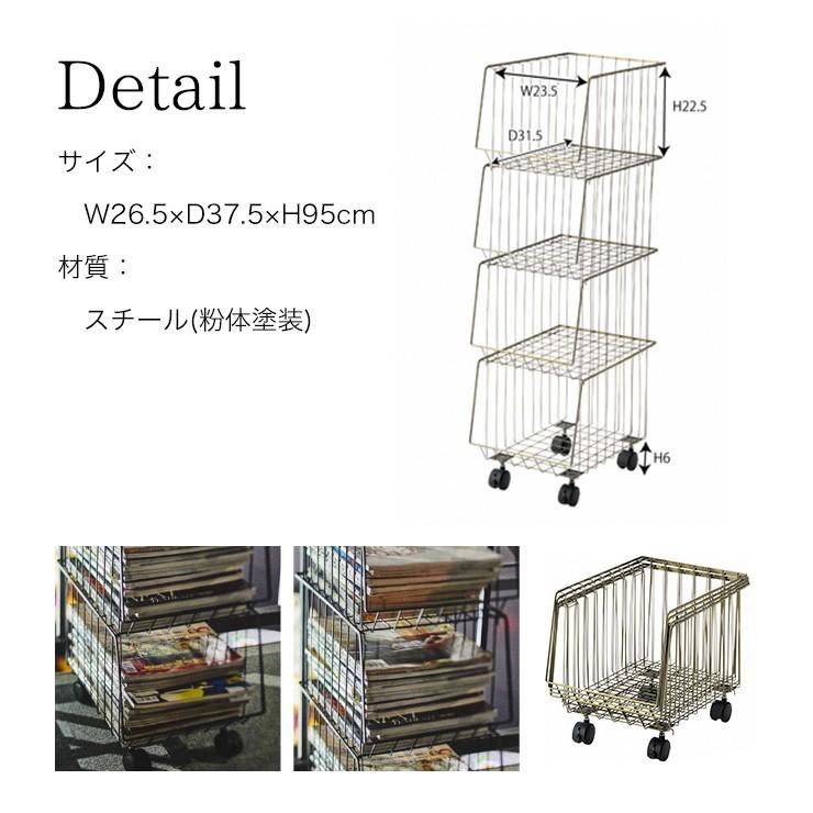 スタッキングワゴン4D AKB-439 シェルフ キャスター シンプル インテリア 洗面所 棚 カゴ インテリア雑貨 : アンティークと雑貨店FrenchFlow - 通販 - Yahoo ...