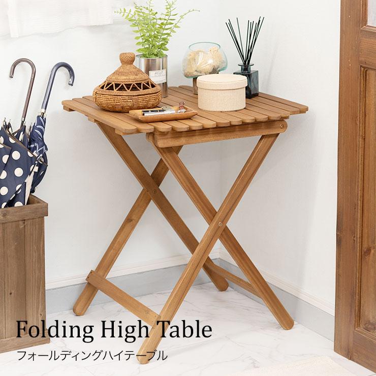 フォールディングハイテーブル NX-532 木製 折りたたみテーブル アウトドア テラス 円形 丸型 コンパクト 持ち運び キャンプ : アンティークと雑貨店FrenchFlow - 通販 ...