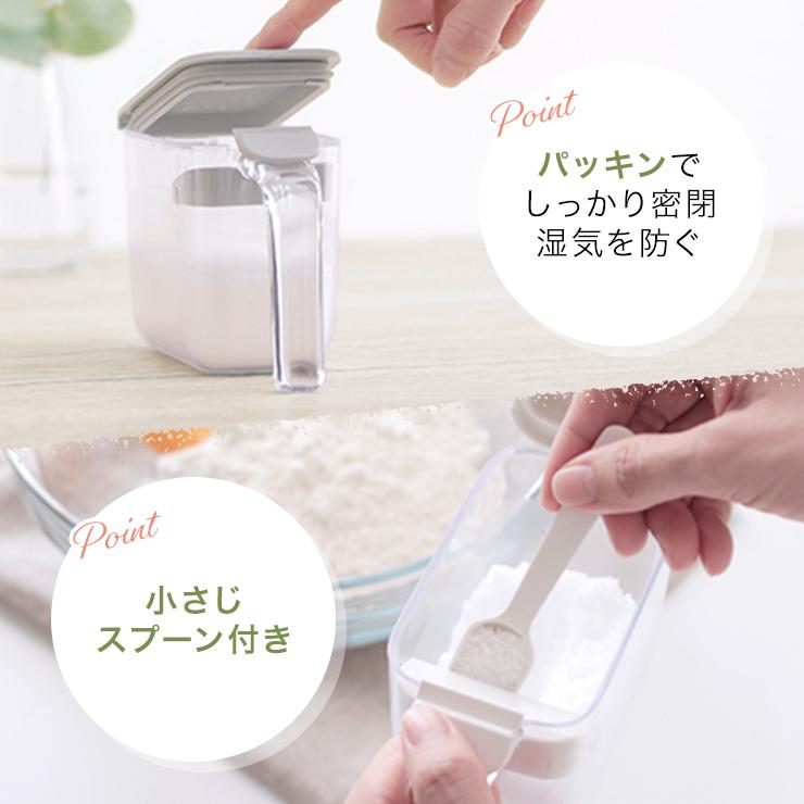 marna 調味料ポット K736 マーナ 単品 1個 370ml 調味料入れ 使いやすい おしゃれ シンプル 調味料 砂糖 塩入れ 調味料ケース 保存容器 スプーン付 MARNA ...