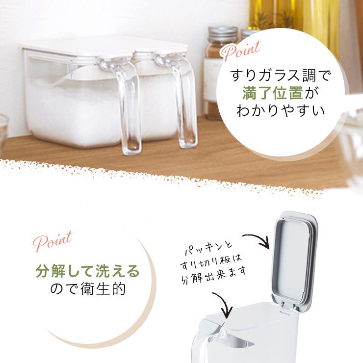 marna 調味料ポット K736 マーナ 2個セット 370ml 調味料入れ 使いやすい おしゃれ シンプル 調味料 砂糖 塩入れ 調味料ケース 保存容器 スプーン付 MARNA ...