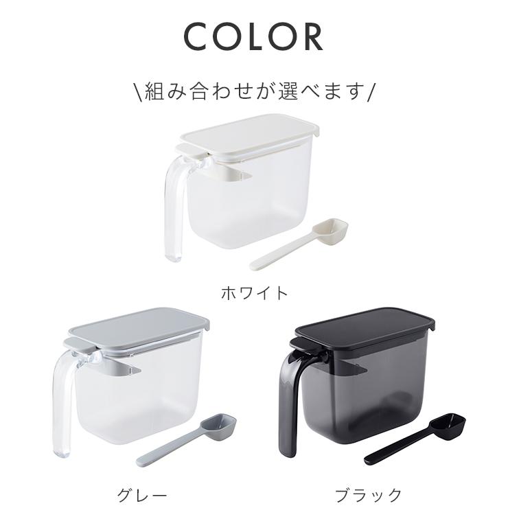 marna 調味料ポット K736 マーナ 2個セット 370ml 調味料入れ 使いやすい おしゃれ シンプル 調味料 砂糖 塩入れ 調味料ケース 保存容器 スプーン付 MARNA ...