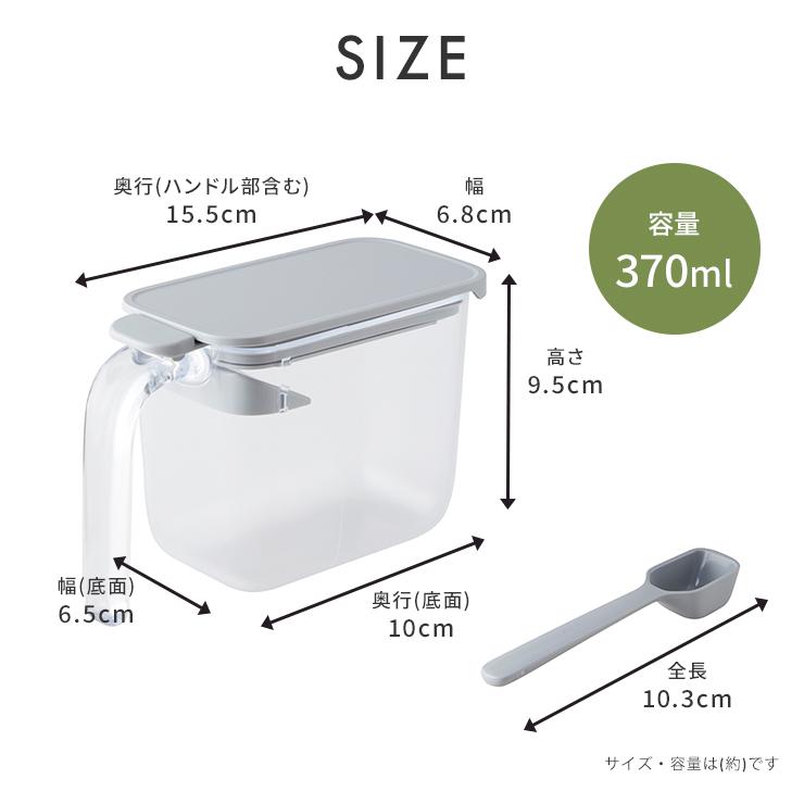 marna 調味料ポット K736 マーナ 2個セット 370ml 調味料入れ 使いやすい おしゃれ シンプル 調味料 砂糖 塩入れ 調味料ケース 保存容器 スプーン付 MARNA ...