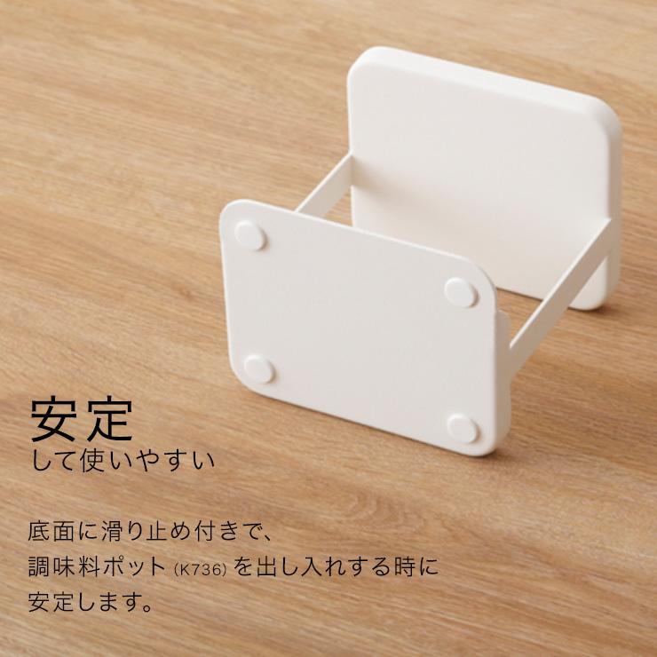 marna 調味料ポット2点＆ラック セット K749 K736 マーナ ラック 2段 ポット 370ml 2個 マーナ調味料ポットの専用ラック 調味料入れ 保存容器 調味料 収納 MARNA ...
