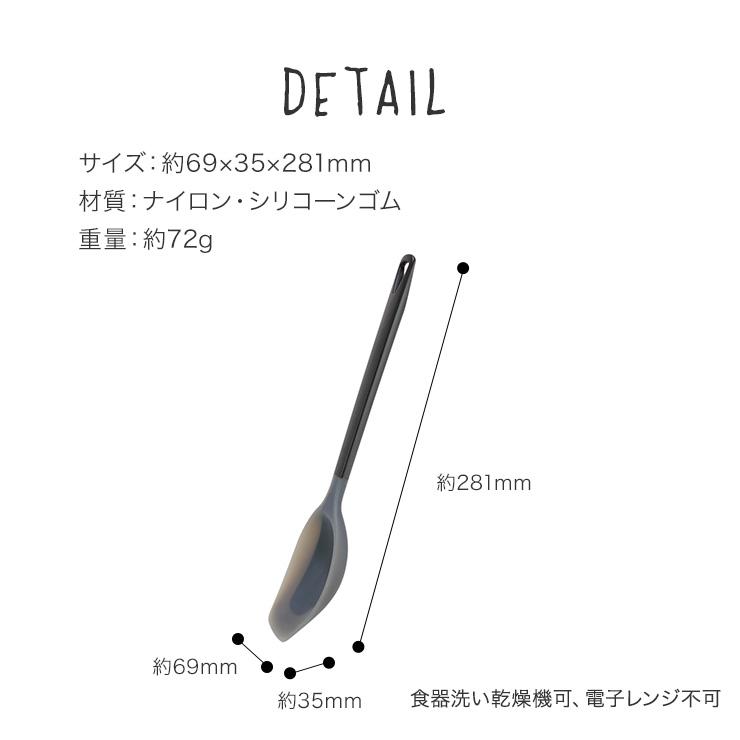 marna 【マーナ公式】 シリコーン調理スプーン K536 調理用スプーン スパチュラ 耐熱 調理器具 ヘラ スプーン お玉 調理 シンプル おしゃれ marna【ポスト投函 ...