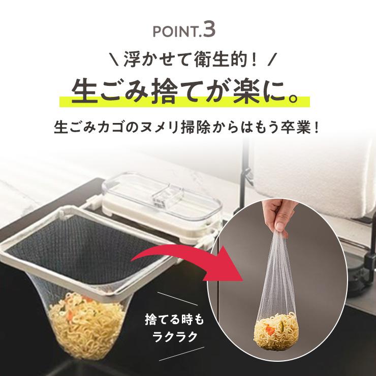 水切りネットホルダー キッチンドレインネオ 三角コーナー 生ごみ 折り畳み キッチンドレイン シンク 台所 キッチン 流し台 水切りネット ...