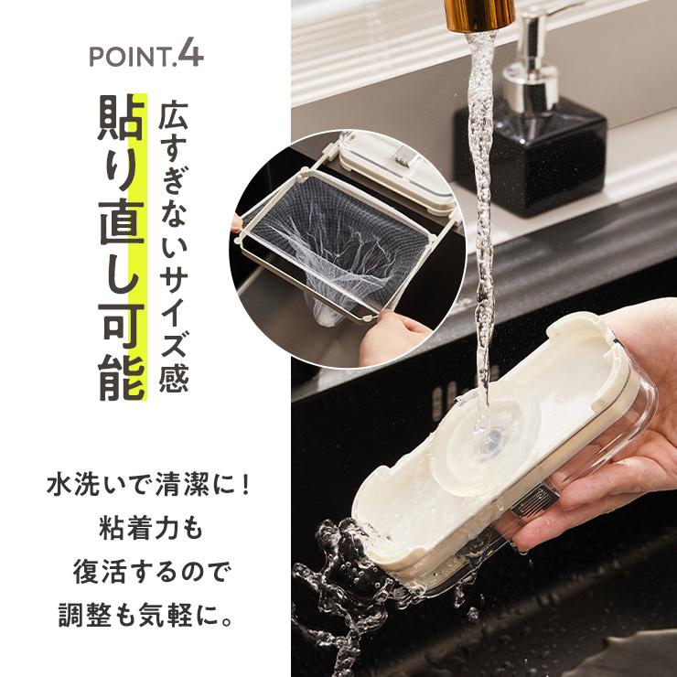 水切りネットホルダー キッチンドレインネオ 三角コーナー 生ごみ 折り畳み キッチンドレイン シンク 台所 キッチン 流し台 水切りネット ...