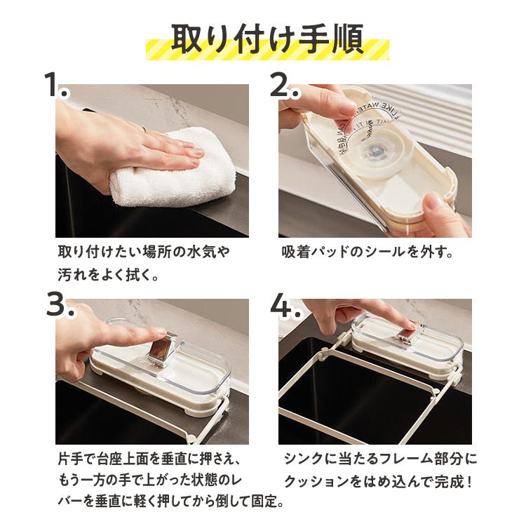 水切りネットホルダー キッチンドレインネオ 三角コーナー 生ごみ 折り畳み キッチンドレイン シンク 台所 キッチン 流し台 水切りネット ...