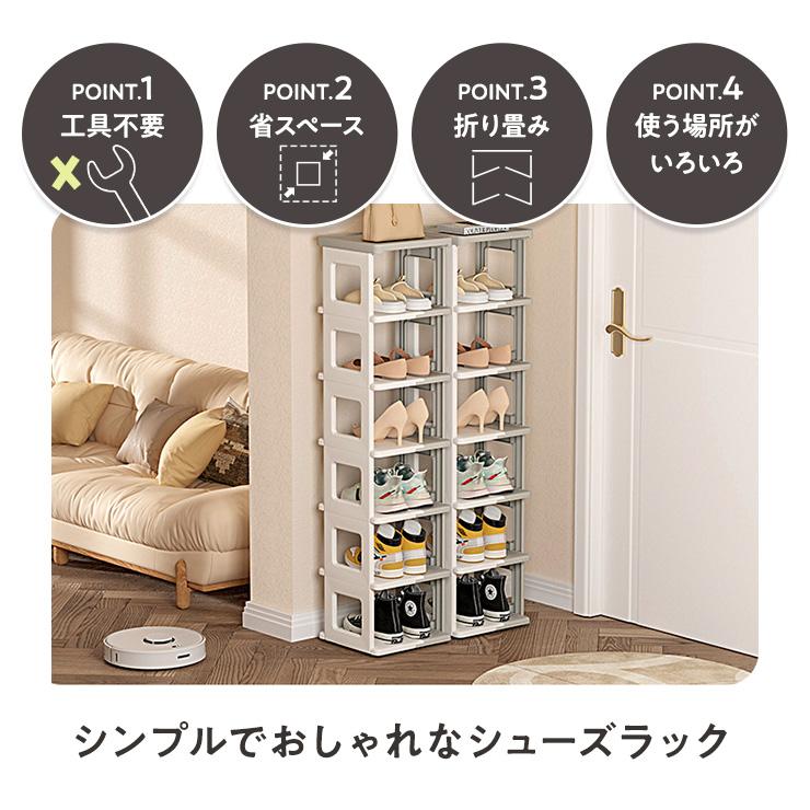 折りたたみシューズラック シューズラック 折り畳み 5段 タワー スリム 省スペース 工具不要 縦型 靴箱 靴棚 靴 靴ラック コンパクト ...