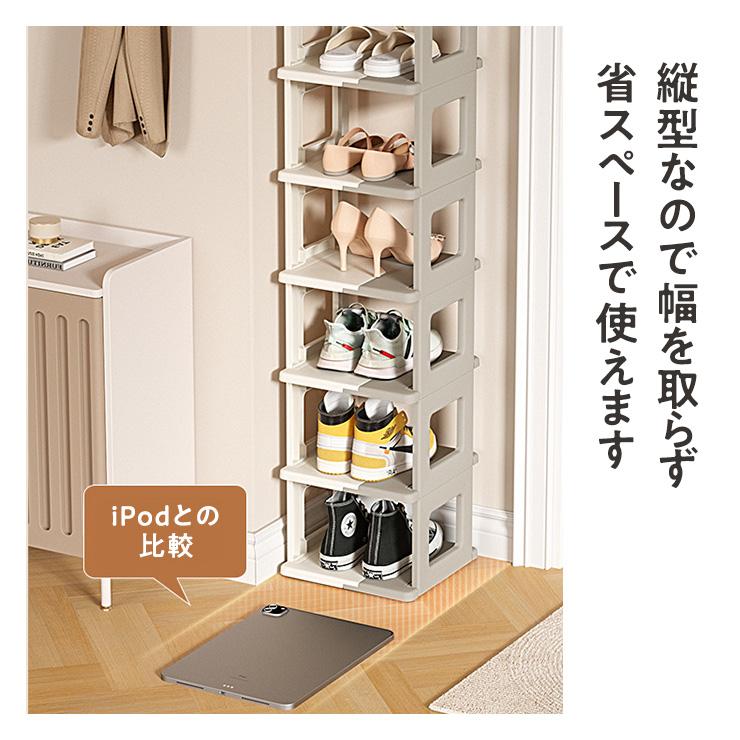 折りたたみシューズラック シューズラック 折り畳み 5段 タワー スリム 省スペース 工具不要 縦型 靴箱 靴棚 靴 靴ラック コンパクト ...