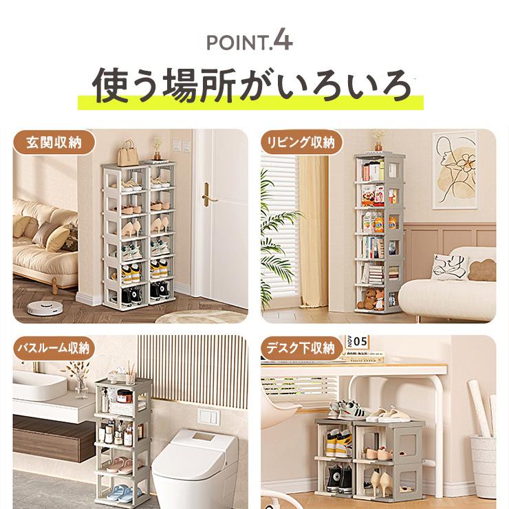 折りたたみシューズラック シューズラック 折り畳み 5段 タワー スリム 省スペース 工具不要 縦型 靴箱 靴棚 靴 靴ラック コンパクト ...