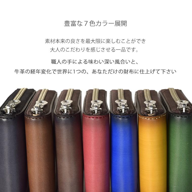 姫路レザー／手染めラウンドファスナーミドルウォレット／財布／小銭