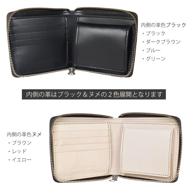 姫路レザー／手染めラウンドファスナーミドルウォレット／財布／小銭