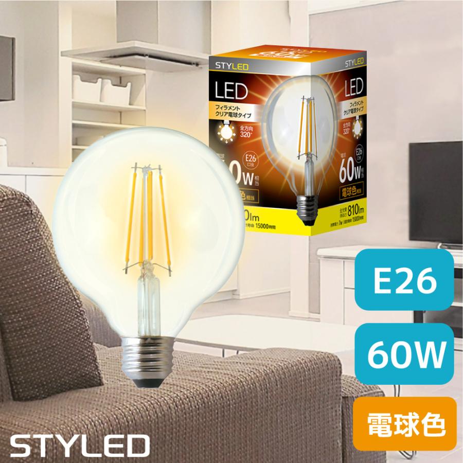 LED電球 E26口金 60W相当 一般電球形 全方向タイプ 電球色（810ルーメン） フィラメント クリア電球 ボール電球形 シャンデリア レトロ : Fresa Sol - 通販 ...