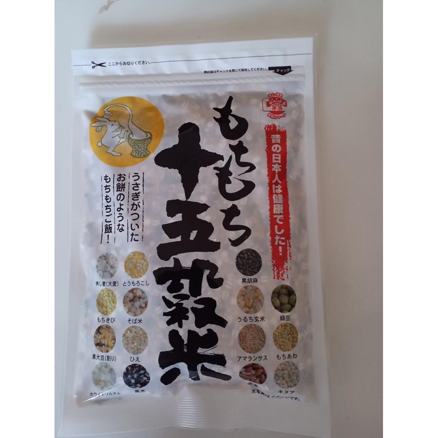 ネコポス送料無料 味源 もちもち十五穀米 280g 1袋 : fresh マーケット - 通販 - Yahoo!ショッピング