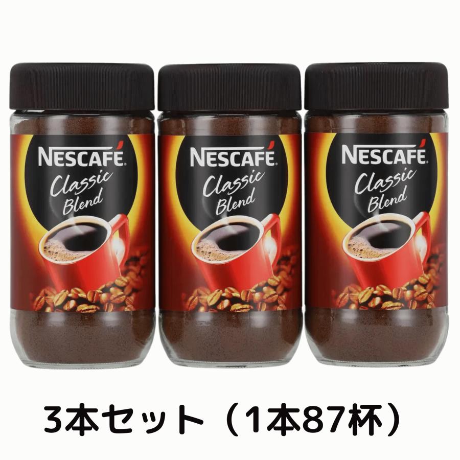 ネスカフェ クラシックブレンド 175g x 3本 インスタントコーヒー ネスレ : フレッシュバード - 通販 - Yahoo!ショッピング