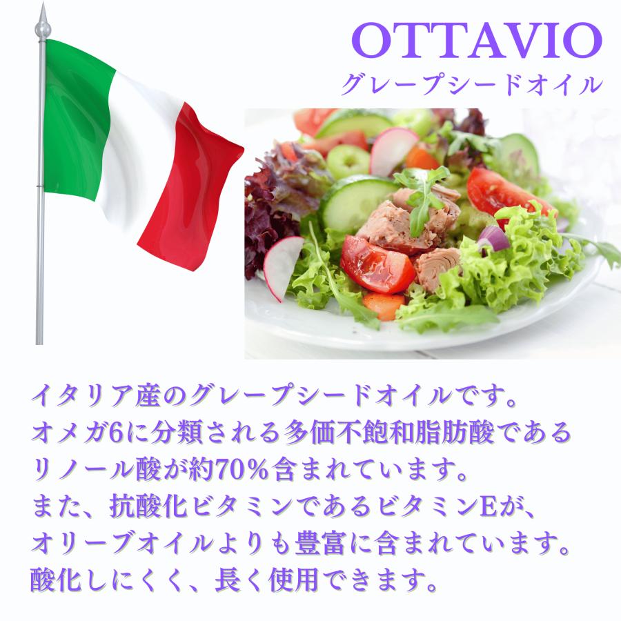 OTTAVIO オッタビオ グレープシードオイル 920g x 2本 植物油 リノール酸 ビタミンE 抗酸化 美容 コストコ : フレッシュバード - 通販 - Yahoo!ショッピング