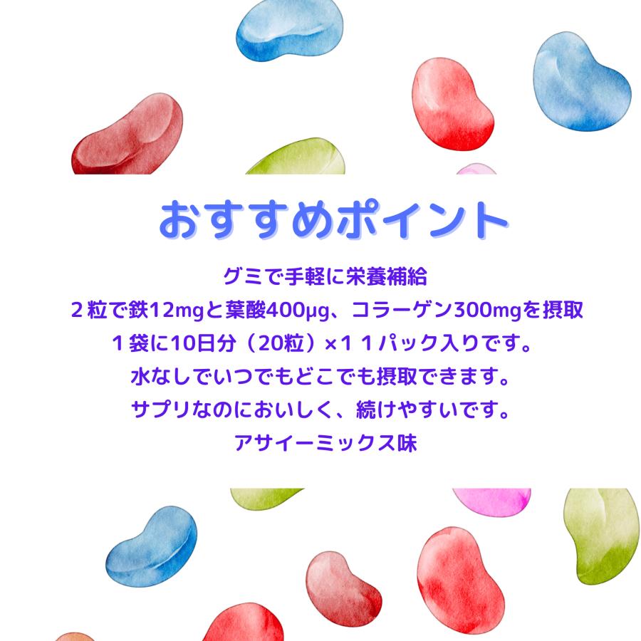 UHAグミサプリ UHA味覚糖 グミサプリ 鉄 & 葉酸 220粒 110日分 アサイーミックス コラーゲン配合 鉄分 サプリメント : フレッシュバード - 通販 - Yahoo!ショッピング
